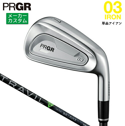 プロギア 03 アイアン ただ飛ばすだけでは、PRGRアイアンとは呼べない。 その先のターゲットへ、高弾道で狙え。 恐るべき飛距離、群を抜く美しさ。03 IRONが、さらに進化して、生まれ変わった。 ひとつひとつの機能、形状、精度を高めなが...