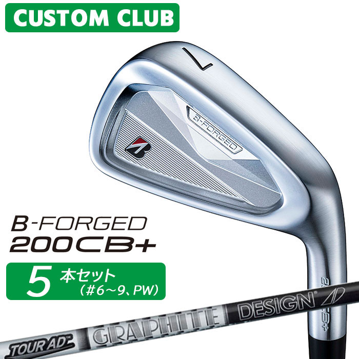ブリヂストン ゴルフ BーFORGED 200CB＋ アイアン ヘッド素材 #4、5：軟鉄（S20C）、タングステン　#6-PW：軟鉄（S20C） ヘッド製法 #4-9：鍛造、CNC加工　PW：鍛造、CNC加工、レーザー加工 番手 4 5 ...