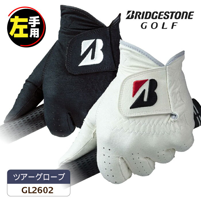 　ブリヂストン ゴルフ TOUR GLOVE メンズ 左手用 GL2602 「ツアープロが認めた濃密フィット」 全天候対応のツアーグローブ。 株式会社クラレと共同開発の人工皮革 「クラリーノ〈ソフリナ-μ〉」 を使用し、柔軟加工に時間をかけ...