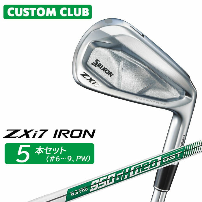 ダンロップ スリクソン ZXi7 アイアン シリーズ最高の打感と操作性。 ヘッド素材 （＃3〜7）軟鉄（S15C）＋タングステンニッケル合金 （＃8〜SW）軟鉄（S15C） ヘッド製法 軟鉄鍛造(マイルド熱処理仕様) 仕上げ ミラー＋サテン...