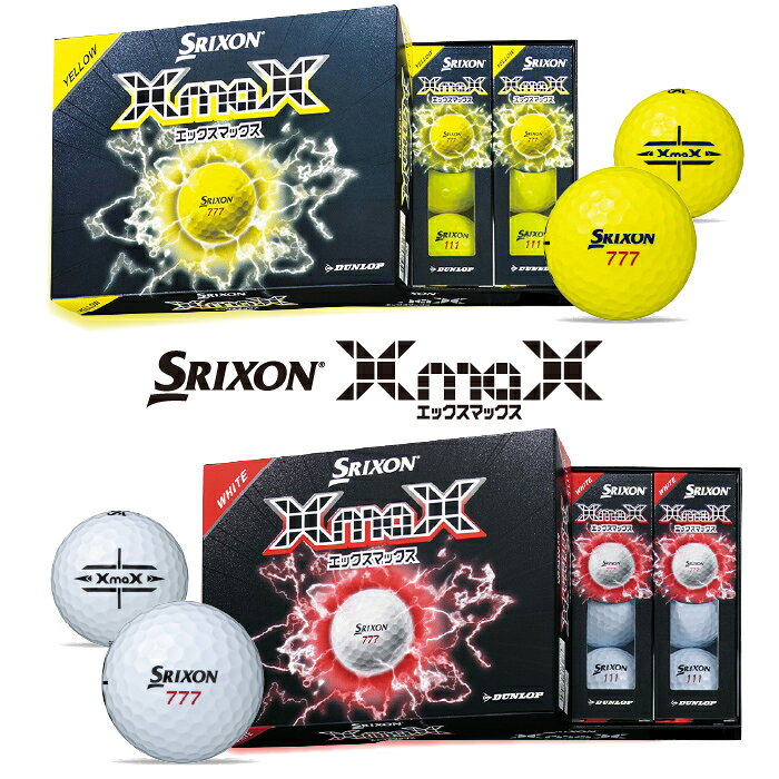 　ダンロップ 2026 スリクソン XmaX ゴルフ ボール 1ダース (12球) 構造 飛距離追求型スリーピース カバー H.R.カバー ミッド スーパースピード ミッド コア エックスマックス マッハ コア ディンプル 高弾道 338 ...