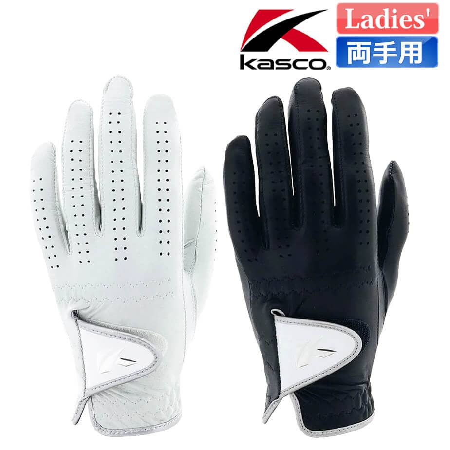 ◆キャスコ 2023アクセサリー 特集ページはコチラ！◆キャスコ DNA SHEEP グローブ 両手用 レディース GF-2012LW 濡れても硬くなりにくいソフトシープを使用。 フィーリング重視の天然皮革モデル。 【商品仕様】 ■サイズ：...