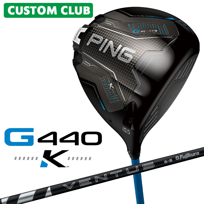 メーカーカスタムクラブ 日本正規品ピン G440 K ドライバー 飛び重心搭載 PING史上最高MOI 高MOIヘッド「10K」を超えて進化した「K」。 MOIの限界に挑み続けるPINGが生んだ、新たなヘッド。 「K」。 それは、さらなる飛...