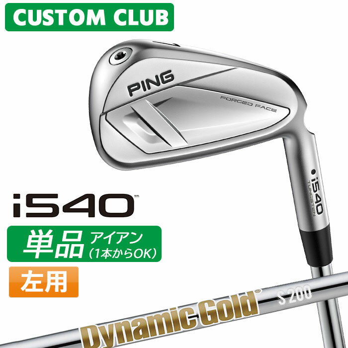 メーカーカスタムクラブピン i540 左用 アイアン 中空の打感革命。 inR-Air（インナーエアー）搭載。 “inR-Air”が生むのは、インパクトの振動を抑えた心地良い打感。 飛び系の力強さと、最高の打感をひとつにした、新時代の中空構...