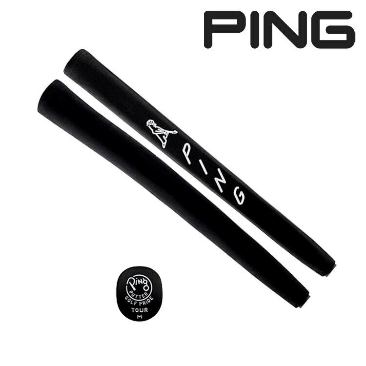 メーカー希望小売価格はメーカーサイトに基づいて掲載していますピン PP58 TOUR M パターグリップ 【スペック】 ■重さ：77g