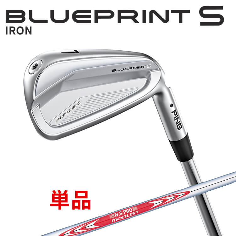 メーカー希望小売価格はメーカーカタログに基づいて掲載しています ◆ピン 2024 BLUE PRINT アイアン シリーズ特集ページはコチラ！◆ピン ブループリント S単品アイアン(#3,#4,#5) N.S.PRO MODUS3 TOUR...