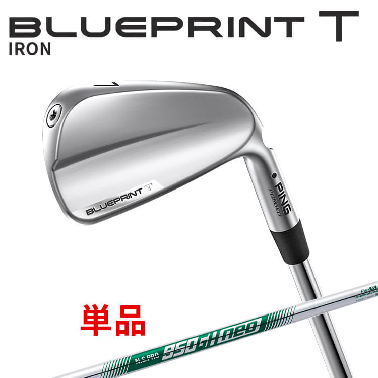 メーカー希望小売価格はメーカーカタログに基づいて掲載しています ◆ピン 2024 BLUE PRINT アイアン シリーズ特集ページはコチラ！◆ピン ブループリント T 単品アイアン(#3,#4) N.S.PRO 950GH neo スチー...