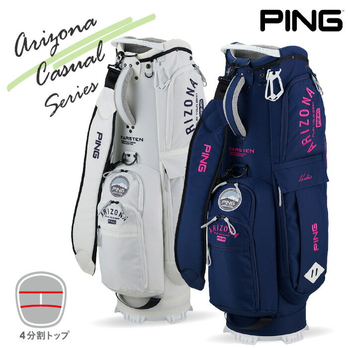 メーカー希望小売価格はメーカーサイトに基づいて掲載しています ◆ピン アクセサリー 特集ページはコチラ！◆ピン CB-U2503 アリゾナカジュアルキャディーバッグ ※商品説明のため一部別カラーを使用しています。 2025年モデル！ ■カー...