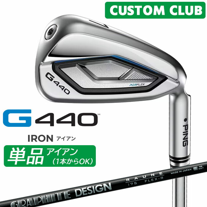 【カスタムフィッティング】ピン G440 単品アイアン 右用 1本からお好きな番手を注文可能です ≪基本スペック≫ 番手 4I 5I 6I 7I 8I 9I PW UW 52 56 ヘッド素材 / 製法 ハイパー17-4ステンレススチール ...