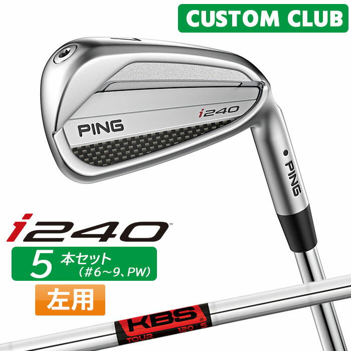 カスタムクラブピン i240 アイアン かっこよさにも、やさしさにも、もう妥協したくないゴルファーへ。 新バッジ構造により前作よりも低重心化担ったことで高MOIとなりやさしく狙えるヘッドに進化。 さらにキャビティ構造により心地よい打感、打音...
