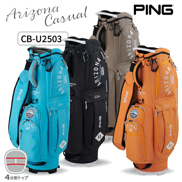 メーカー希望小売価格はメーカーサイトに基づいて掲載していますピン CB-U2503 アリゾナカジュアルキャディーバッグ 2025年モデル！ ◎発色の良い素材感とARIZONAロゴが特徴のカジュアルシリーズ ◎持ち運びに便利な2kg台の軽量モ...