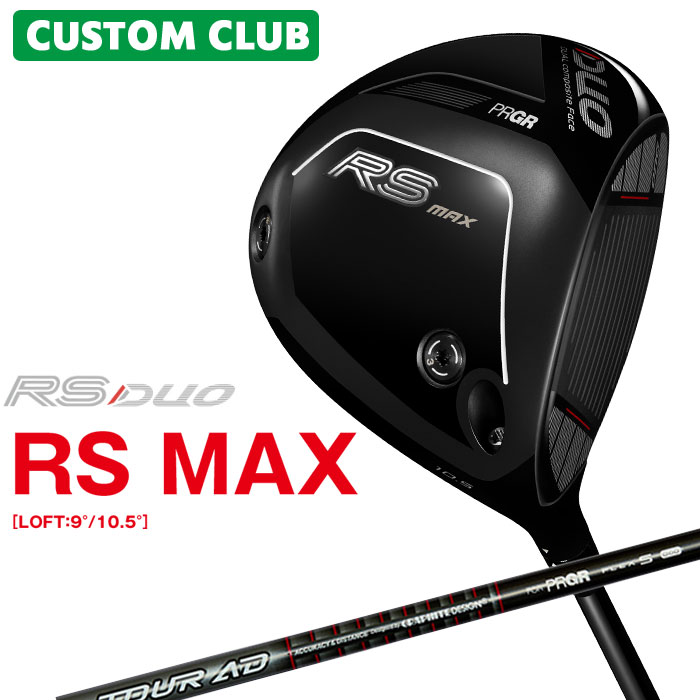 プロギア RS DUO RS MAX ドライバー 2026 シリーズ最大級の寛容性で まっすぐ飛ばせる。 直進性を保ちながらも長すぎない、深すぎない、 スクエアインパクトしやすい重心設計。 素材 フェース：チタン(TP2)、カーボン(CFR...