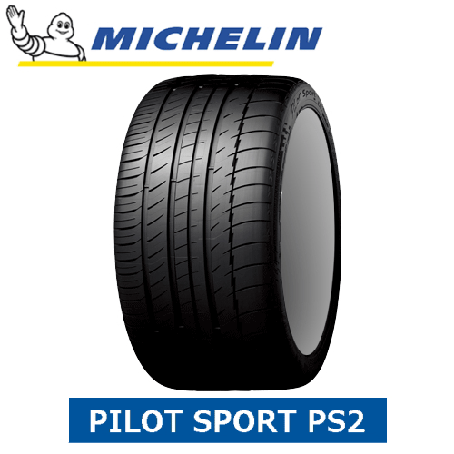 商品情報【タイヤ銘柄】MICHELIN Pilot Sport PS2ミシュラン パイロット スポーツPS2【タイヤ特長】【タイヤのタイプ】ウルトラプレミアムグレード世界を代表するモンスターマシンに装着されるべくあらゆる最新テクノロジーを集...