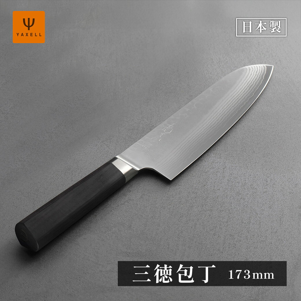 ■ ラッピング・送料無料！ ■ 鎚目模様が特長の「37層鋼」。和の要素を感じさせながらも、伝統に寄りすぎない軽やかさと清潔感があるデザインで個性が際立ちます。刃の半分に厚みを持たせているので適度な重みがあり、かぼちゃなど硬い食材が切りやすく...