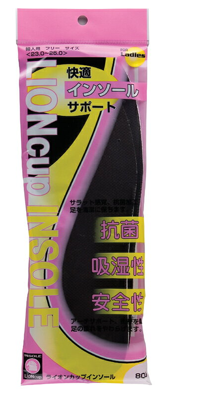 ライオンカップインソール婦人 黒 フリー 抗菌　繊維状の菌の増殖を抑え、汗などによる不快なニオイをやわらげます。 商品情報 商品説明 1.抗菌　繊維状の菌の増殖を抑え、汗などによる不快なニオイをやわらげます。(抗菌加工）2.安全性　踵を安定...