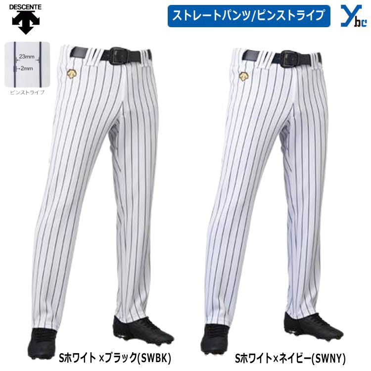 UNIFIT PANTS 「履けば分かる」、この動きやすさを体感せよ ≪プロの球団採用実績から培った設計≫ 豊富なプロ採用実績からデータ集積した部位別のサイズ設計。 プレー中の動きやすさを追求したバリエーション豊富なラインナップ。 ≪耐久性...