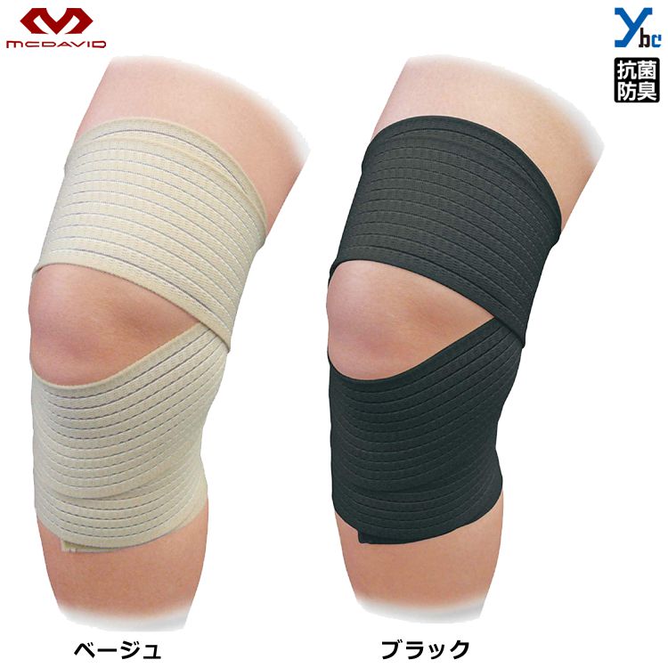 巻くだけで手軽にテーピング効果が得られるサポーター (足首・ふくらはぎ用) ■サイズ：幅7.5cm×長さ145cm ■カラー：ブラック（BK）、ベージュ(BG) ■巻くだけで手軽にテーピング効果が 得られるサポーター ■従来品より生地のテン...