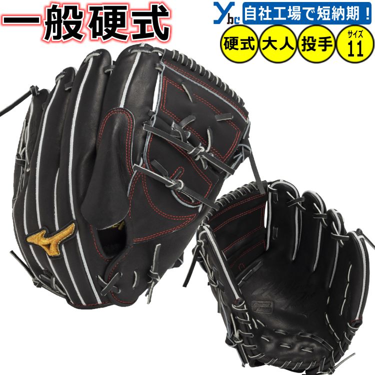 グローブ刺繍加工サービス ネームやチーム名、座右の銘などを入れて 自分だけのグラブを作りませんか？ 【加工文字についての注意事項】 ・刺繍文字は備考欄に 　記載されているままの 　文字で刺繍加工させていただきます。 (特に大文字、小文字にご...