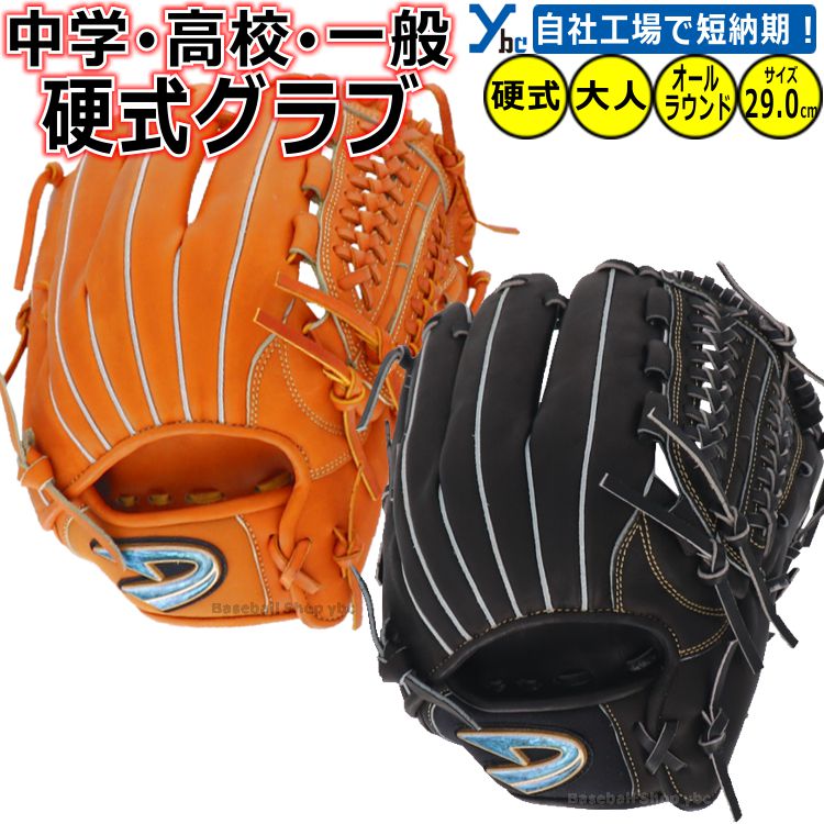 楽天市場】D-Questの通販 楽天市場】D-Questの通販