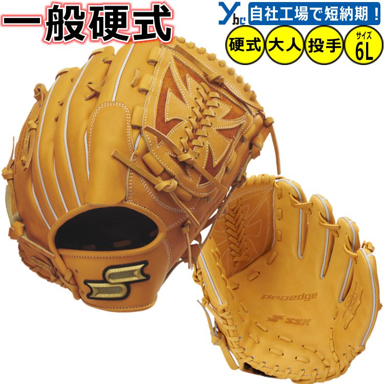 レーザー加工 1か所 重ね刺繍をご希望の方はこちら！ グローブ刺繍加工サービス ネームやチーム名、座右の銘などを入れて 自分だけのグラブを作りませんか？ 【加工文字についての注意事項】 ・刺繍文字は備考欄に 　記載されているままの 　文字で...