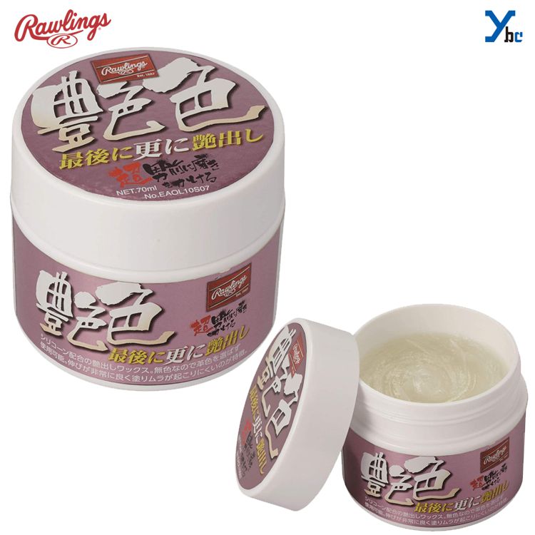 ■ 置き配配送サービスについて ゆうパケットパフにて発送いたします。 ● ゆうパケットパフとは 置き配を含む「非対面でのお届け」となる配送サービスです。 インターホンを押さずに、指定場所へ直接お届けする場合がございます。 ▼ 指定できる受取...