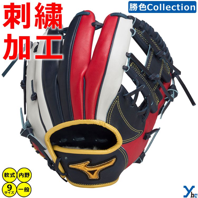 楽天市場】桜(グローブ・ミット|野球・ソフトボール 楽天市場】桜(グローブ・ミット|野球・ソフトボール