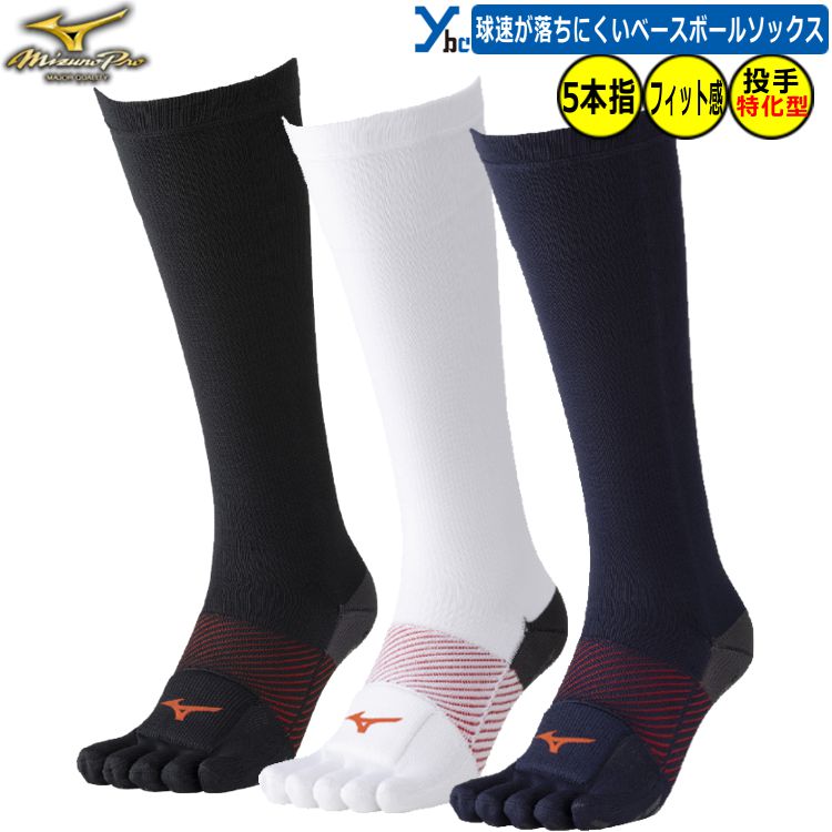 試合後半も 　「TOUGH」に「SPEED」を 　　　　　維持せよ。 投手特化型アンダーストッキングで 　終盤まで球速を落とさない！ 　　試合は後半からが本当の勝負。 腕ではなく、足元が先に限界を迎えていないか？ この投手特化型ベースボール...