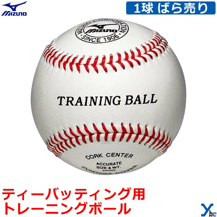 【ゆうパケットパフについての注意点】 必ずお読みください。 ・こちらの商品は 　6球までゆうパケットパフ対応商品です。 ・7球以上のご注文で宅配便に変更し 　発送させて頂きます。 ・他の商品と同送の際 　宅配便に変更させて頂く場合もございま...