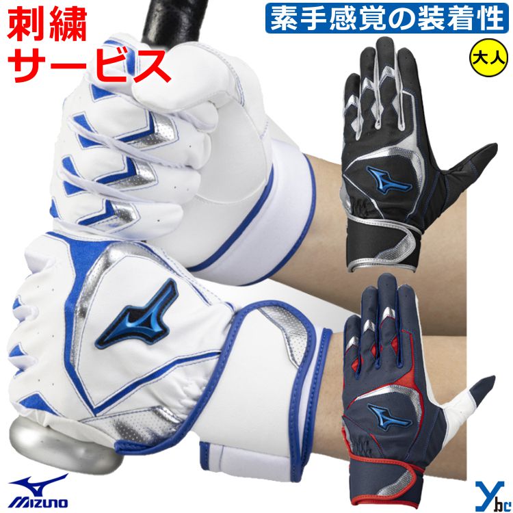 手袋刺繍サービス！！ 【刺繍文字・加工選択時について】 ・ひらがなも対応いたします！ ・左右違う文字でもお受けいたします! 　左手●● 　右手●● 　と分けてご記入ください。 ・書体が違う場合、書体画像よりご選択いただき 　左右それぞれ必ず...