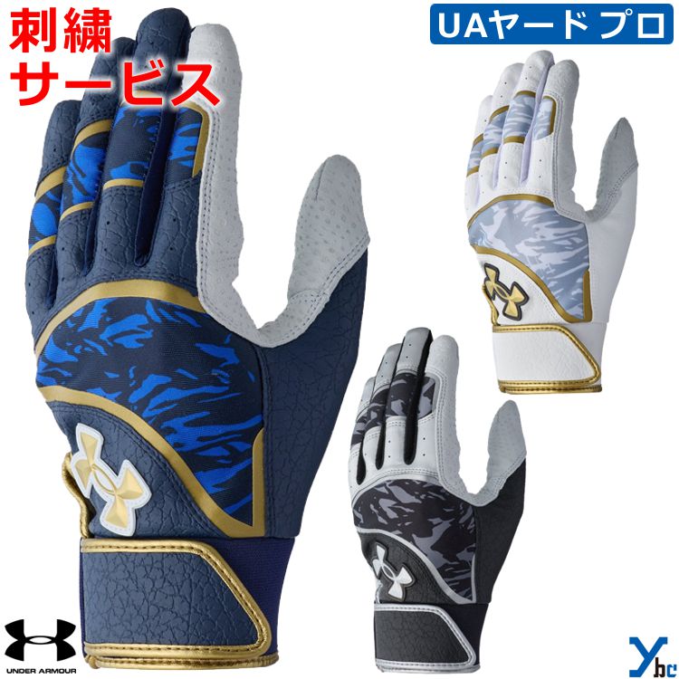 手袋刺繍サービス！！ 【刺繍文字について】 ・ひらがなも対応いたします！ ・左右違う文字でもお受けいたします! 　左手●● 　右手●● 　と分けてご記入ください。 ・影文字加工をご希望の場合 　備考欄の( )の中に、刺繍文字と 　左手 文字...