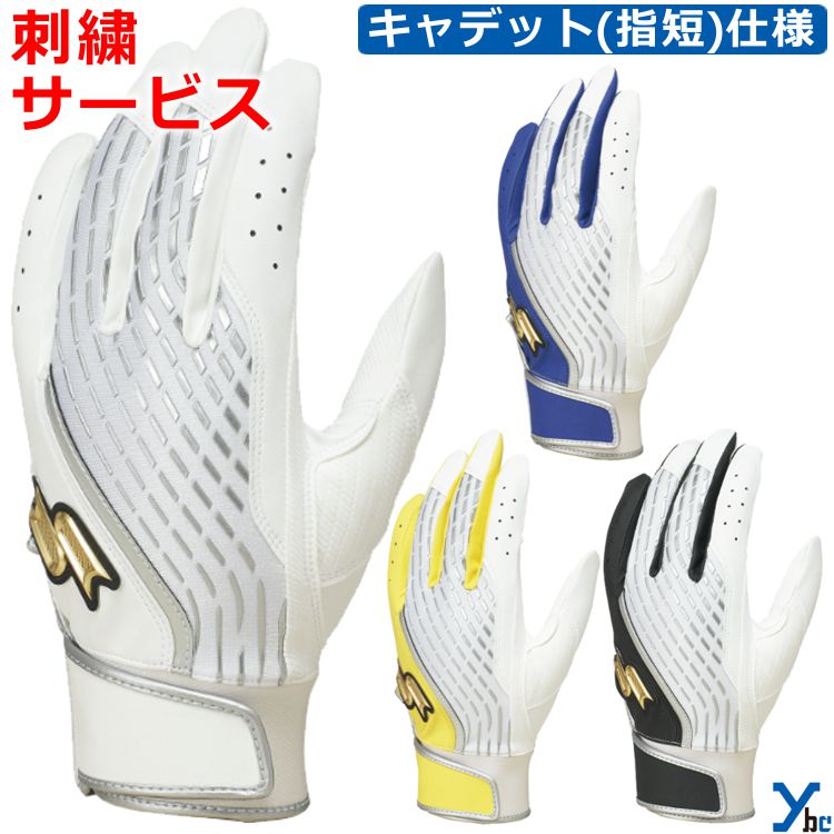 手袋刺繍サービス！！ 【刺繍文字・加工選択時について】 ・ひらがなも対応いたします！ ・左右違う文字でもお受けいたします! 　左手●● 　右手●● 　と分けてご記入ください。 ・書体が違う場合、書体画像よりご選択いただき 　左右それぞれ必ず...