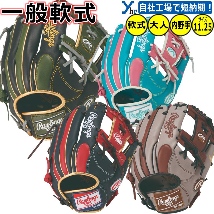 レーザー加工 1か所 ローリングス ラベル交換 ※ラベル交換をご希望のお客様各位 　購入いただいた商品に付いているラベルが 　当店で交換するラベルよりもサイズが大きいため 　交換の際に元の縫い目が多少残る形となります。 　予めご了承の上、ご...