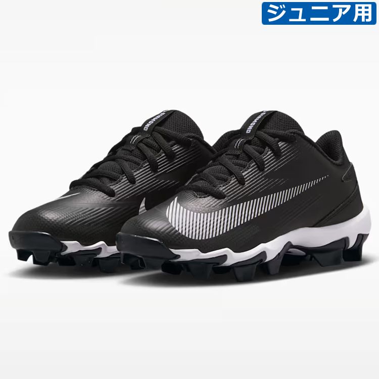 NIKE / ナイキ Diamond Clutch ジュニア 野球スパイクキッズ/ジュニア用 小さなヒーローも全力プレー！ 検索KW：ナイキ 野球スパイク/ジュニア/キッズ/Diamond Clutch/IQ1048-001 【数量限定/再...