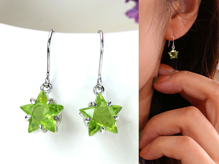 ─ Specスペック ─商品名 K14WG　ペリドット　ピアス 石目 （カラット数） ペリドット　星の幅7ミリ位 サイズ／重量 金具含む全体の縦17×最大幅7.3×厚み5.4ミリ位 重量　約1.4g ポスト直径 ポスト：直径0.4ミリ位 素...