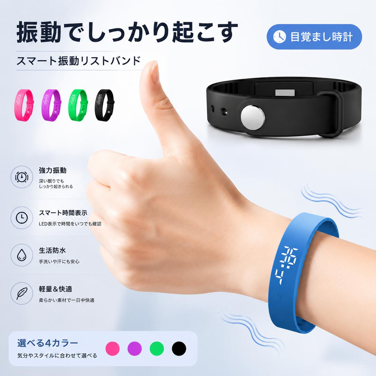 サイズについての説明【フリーサイズ】全長約240mm 幅16.5mm 【製品機能概要】（製品モデル：TW5）1.時間/日付/振動アラーム：最大3つのアラーム設定可能（曜日選択機能対応）2.3D歩数計：終日計測/単回計測モード3.カロリートラ...