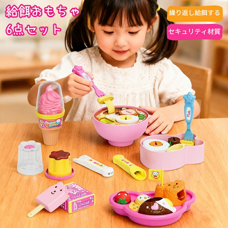 【女の子に大人気！】 ✨ カラフルでふっくらした果物デザインの、お世話遊び・ままごとにぴったりの知育玩具です。おしゃれな見た目で遊ぶだけで創造力が広がります。 3歳以上のお子様に最適。可愛いデザインと安全な仕様で、誕生日やクリスマスなどのプ...