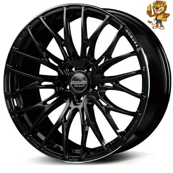 商品詳細メーカーRAYS (レイズ)商品名HOMURA (ホムラ) 2x10BD ホイールのみ1本サイズ19インチ 8.0J PCD:114.3 穴数:5 インセット:45カラーブラック/リムエッジDMC (B9J)ハブ径(mm)73.1D...