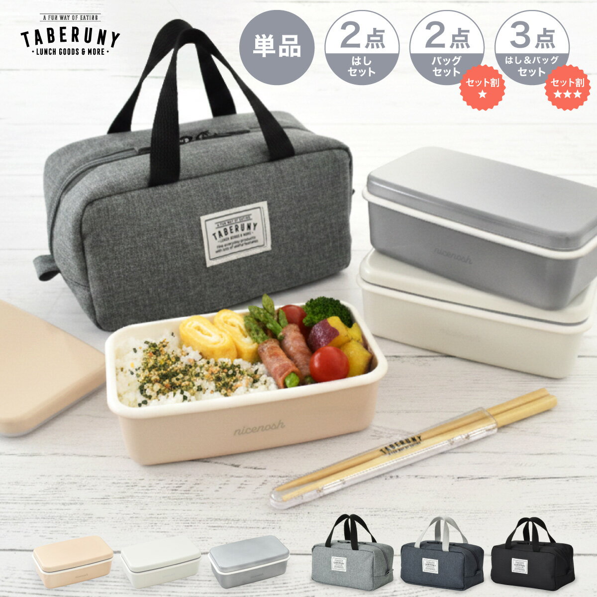 メーカー希望小売価格はメーカーカタログに基づいて掲載しています メーカー希望小売価格はメーカーカタログに基づいて掲載しています 【送料について】 弁当箱単品での購入の場合、送料がかかります。 保冷バッグまたは箸を含むセットの場合、送料無料と...