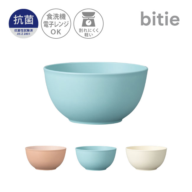 ◆商品名：抗菌加工 bitie 和洋鉢M ◆サイズ：約φ148×75mm ◆素材：PET・ABS樹脂 ◆原産国：日本 ◆注意点： ※強い衝撃が加わると破損する恐れがあります。 ≪漆器について≫ ※塗装の工程で塗りムラや黒点・塗り込めなどが生...