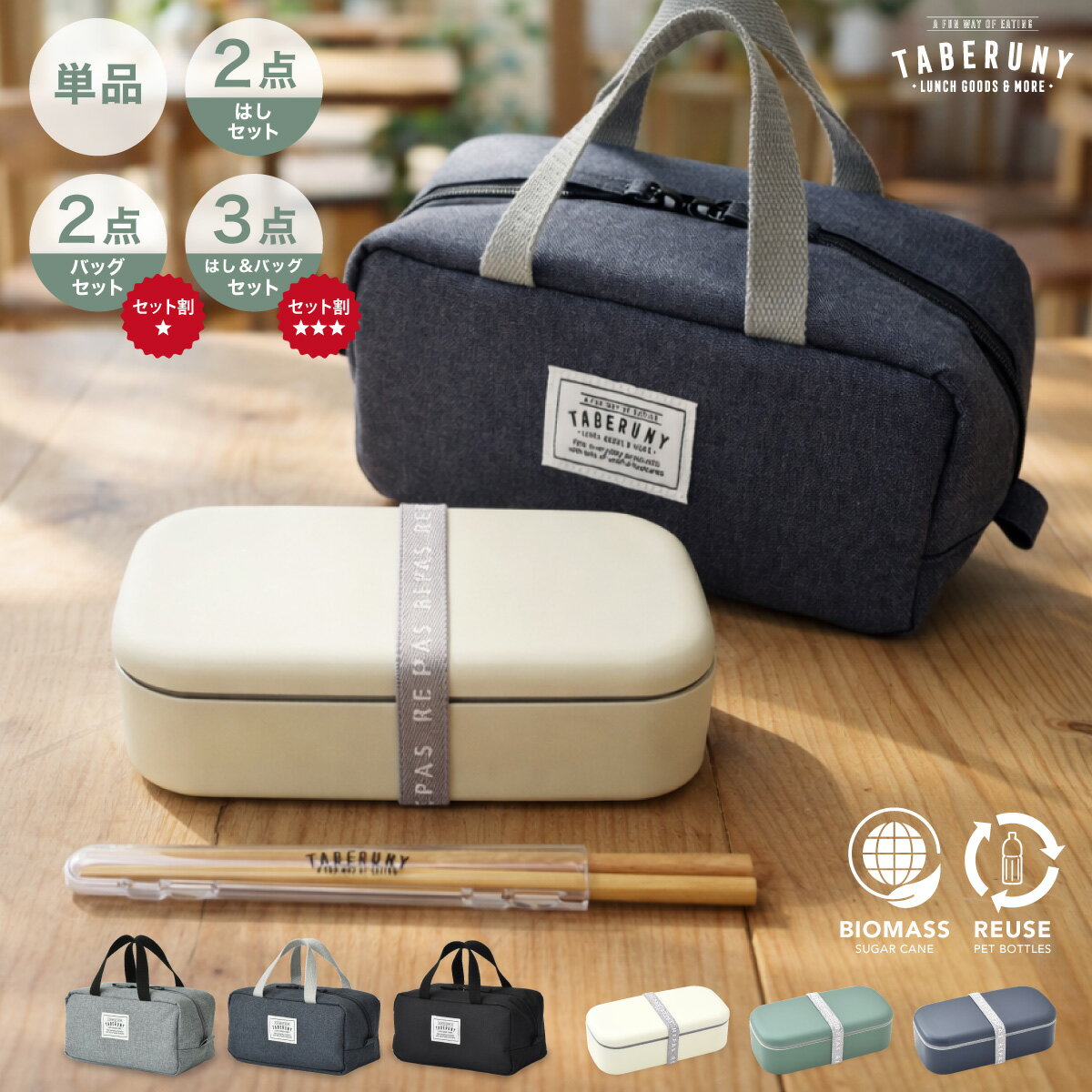 メーカー希望小売価格はメーカーカタログに基づいて掲載しています 【送料について】 弁当箱単品での購入の場合、送料がかかります。 保冷バッグまたは箸を含むセットの場合、送料無料となります。 ※北海道への配送では、商品代金の合計が税込3,980...