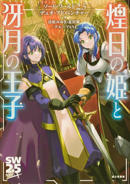 当店は、弊社他サイトおよび系列店舗と在庫を共有しているため、ご注文いただいた際に品切れとなっている場合がございます。 誠に申し訳ございませんが、あらかじめご了承いただいた上でご注文いただけます様お願いいたします。 発売日2022年8月19日...