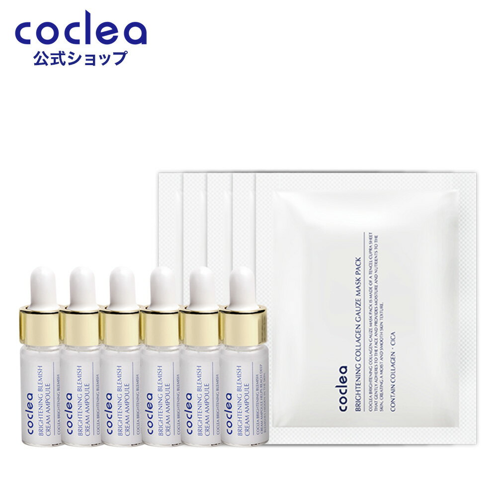 商品情報商品名CBAアンプルく美容液＞内容量10ml×6個入り使用方法洗顔後、トナーで肌を整え、本品を適量取り、顔全体にやさしく伸ばした後、軽く叩いてなじませてください。全成分(化粧品のみ)水、グリセリン、水添ポリデセン、ナイアシンアミド、...