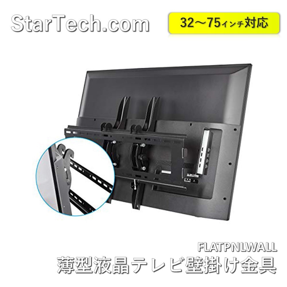 楽天市場】液晶テレビ 中古 壁掛けの通販 楽天市場】液晶テレビ 中古 壁掛けの通販