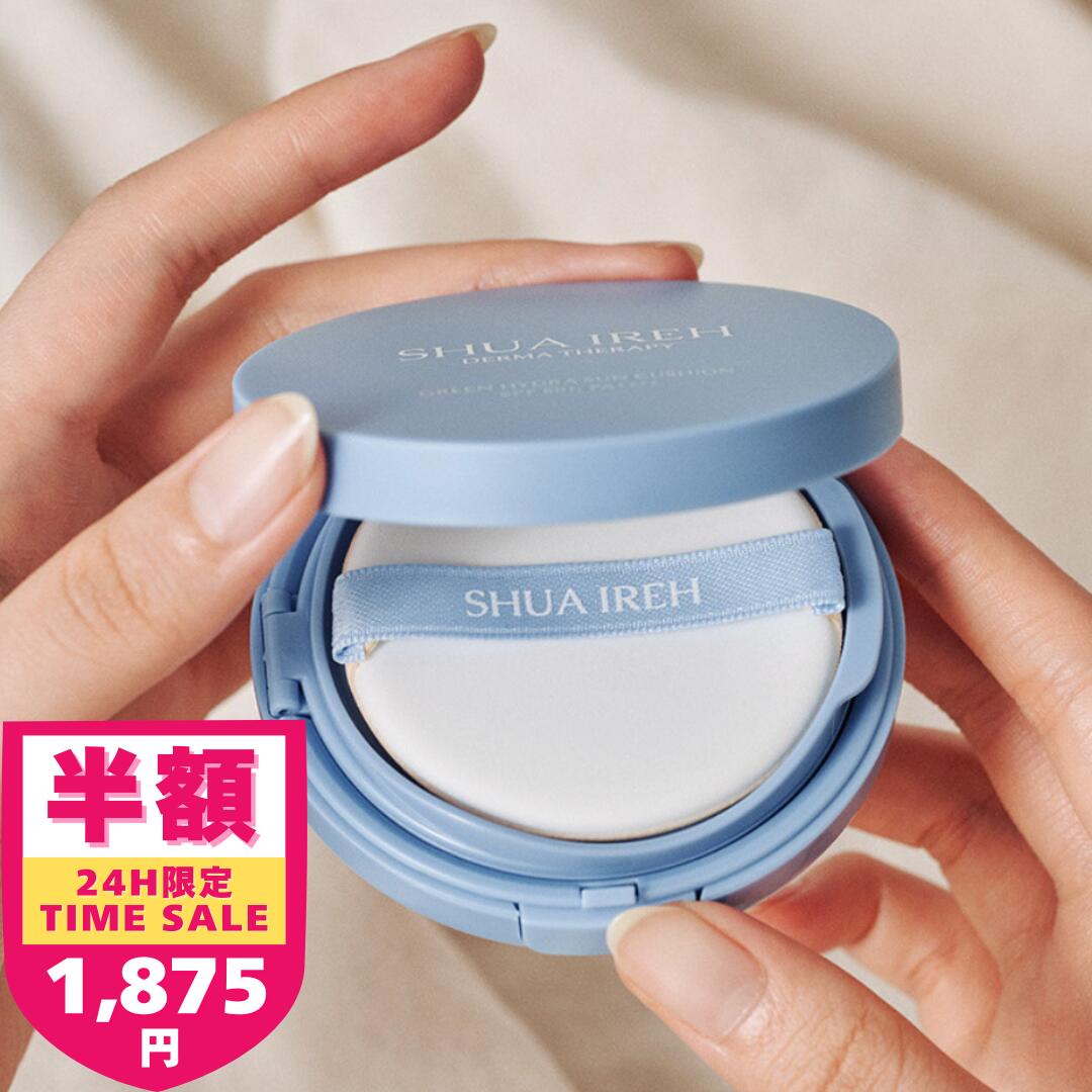 【使用期限：2026年9月27日までの為30％OFF】 水分たっぷりのエッセンス製剤でベタつきと白く濁るのを最小限の抑え重ね塗りしても負担を感じない使用感。乾燥した肌に保湿感を与え、長期間しっとりした肌へと持続させます。 使用方法 洗顔後、...