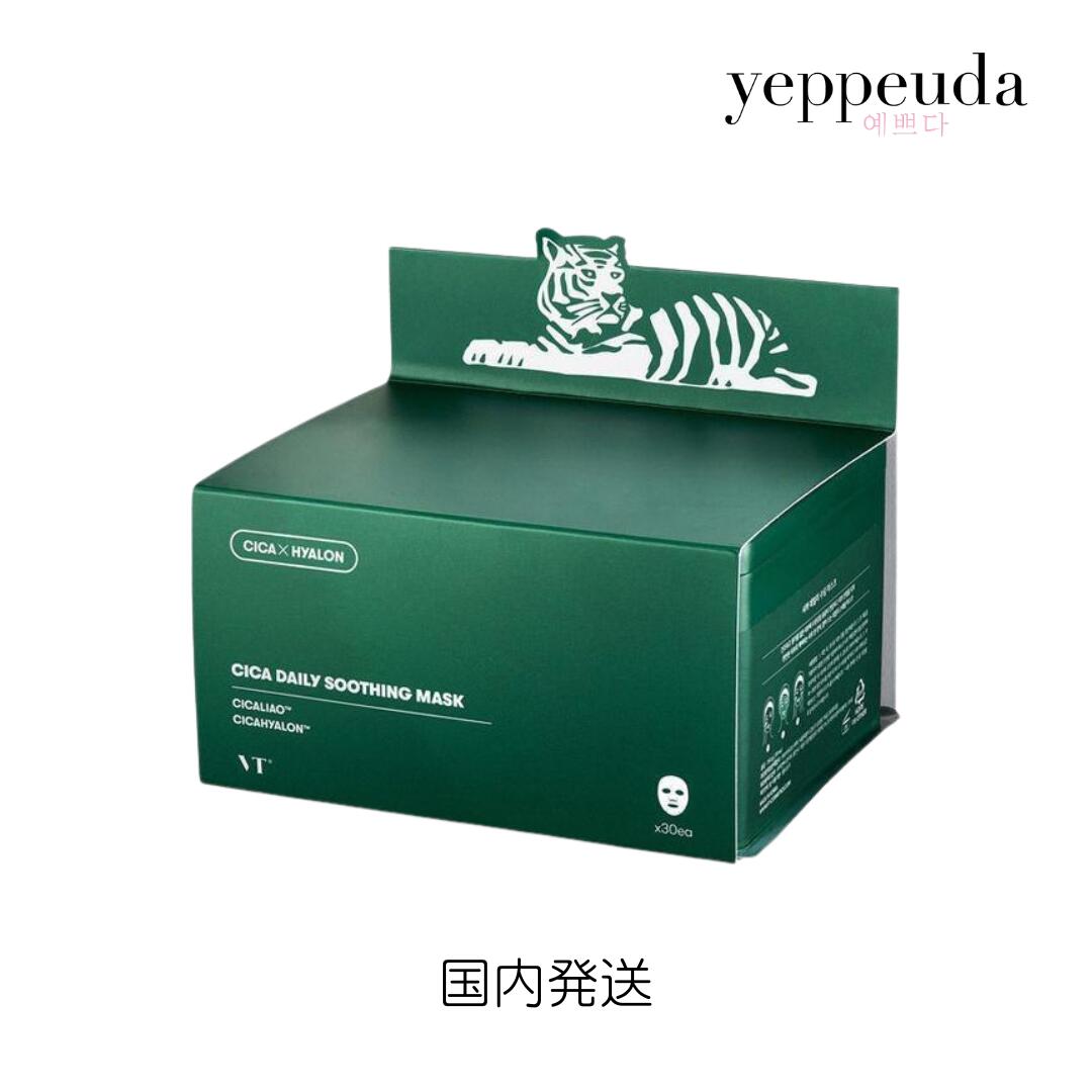 【肌メンテマスク】毎日使いでも負担なく肌にやさしくゆらぎをケア、めんどくさがり屋でも貼るだけで毎日手軽に肌メンテ 【ゆらぎ・水分ケア】VTの独自成分シカヒアルロンが肌のゆらぎへアプローチ！ 【0.2mmの極薄シート】美容液をたっぷり含んだわ...