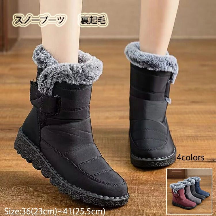 ★アッパー：(表地) オックスフォード 　　　　　(裏地)人工毛皮 ソール：TPR ★サイズ：35(22.5cm) 36(23cm) 37(23.5cm) 38(24cm) 39(24.5cm) 40(25cm) 41(25.5cm) 42...