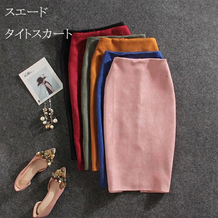 【商品情報】 ■サイズ(cm) 商品詳細　 ■カラー:color1-color10 ■サイズ（cm）: S:着丈58 ウエスト66 ヒップ76 　スリット20 M:着丈60 ウエスト68 ヒップ78 　スリット20 L:着丈62 ウエスト7...