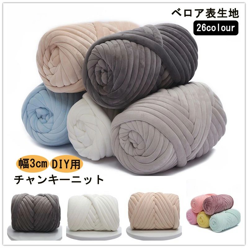 商品紹介 ■【高品質素材】 ウール糸は柔らかく快適なコットン素材、ボールなし、糸くずなし、伸縮性があり、いつでも持つことができる高品質のDIY織り素材です。 ■【DIYの楽しみ】: この分厚いウール糸は、極端な巨大な編み物や腕編みに最適で、...