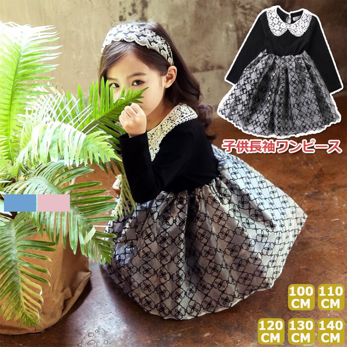 ※生地：ポリエステル、綿 ※サイズ：単位cm 100CM：着丈50、バスト56、袖丈32 110CM：着丈54、バスト60、袖丈35 120CM：着丈59、バスト64、袖丈38 130CM：着丈63、バスト68、袖丈41 140CM：着丈6...