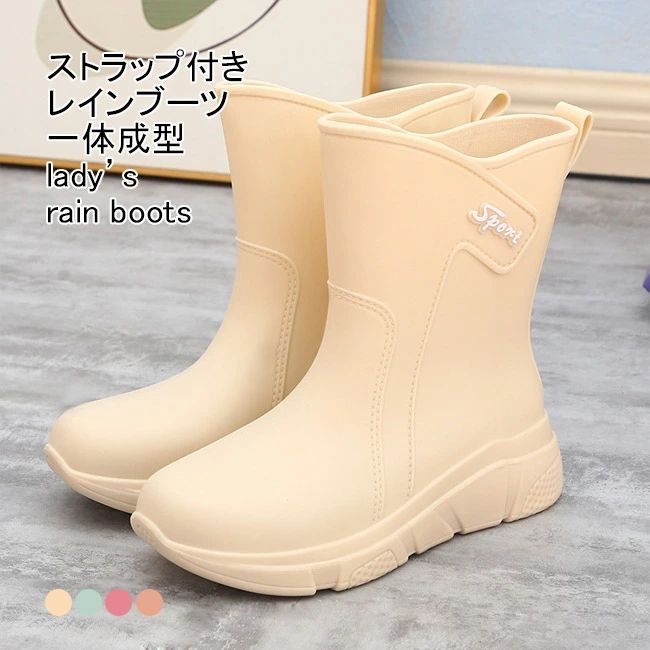 ■4色展開、レディース用一体成型のレインブーツ レディース用、一体成型のレインブーツ レインウェアが新入荷 大きめの履き口の設計なので、程よいゆとりがあって脱ぎ履きもラクラクです。 かかとにはストラップ付きなので、片手でさっと履けるのでとっ...